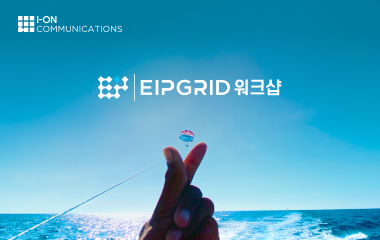 언제 어디서나 아이온 비즈니스 플랫폼, 아이온커뮤니케이션즈